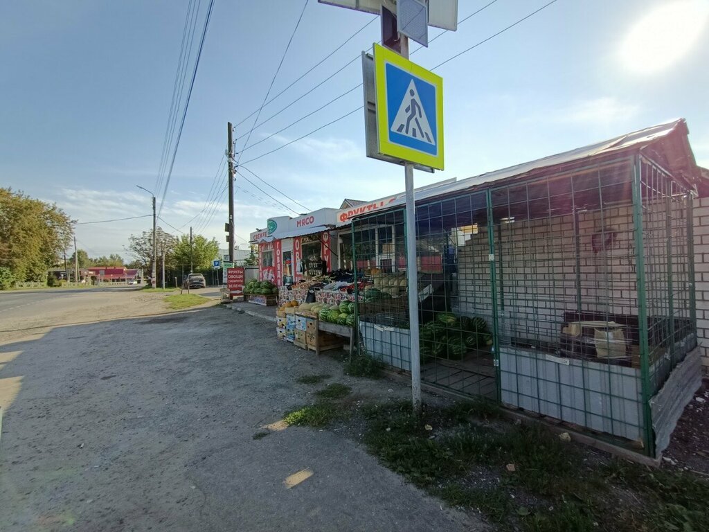 Market Продукты Азербайджана, Bor, foto