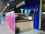 Призовой Тир (Transportny proyezd No:2В), atıcılık ve okçuluk kulüpleri ve atış alanları  Pechora'dan