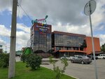 Туалет (ulitsa Kominterna No:7), tuvalet  Angarsk'tan
