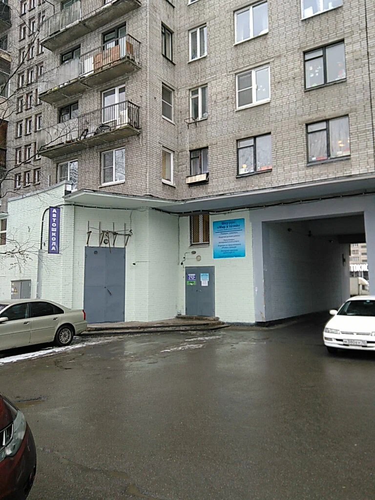 Sosyal grup Анонимные Наркоманы, Saint‑Petersburg, foto