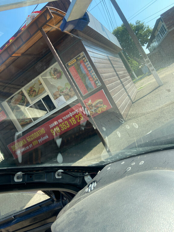 Fast food Фастфуд, Gulkeviçi, foto