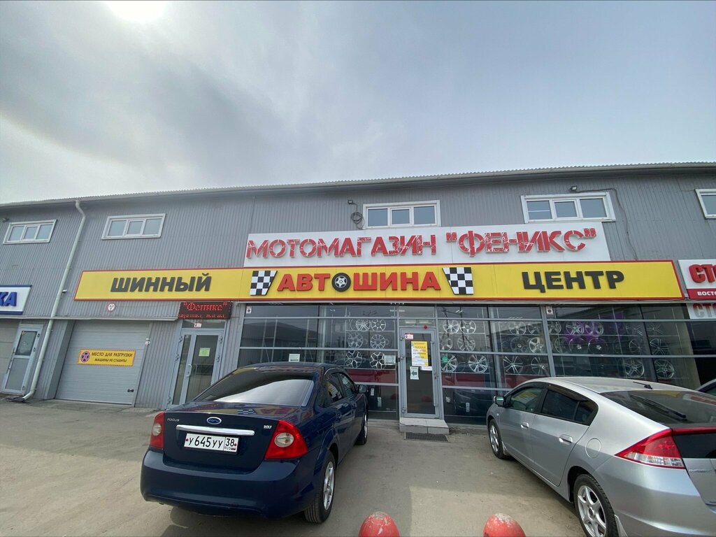 Jant ve lastikçiler Avtoshinа, Irkutsk, foto