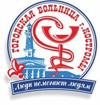 Травмпункт (Nikitskaya Street No:10), travmatoloji  Kostroma'dan