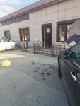 Керамин (Republic of Daghestan, gorod Kizilyurt, ulitsa Malaguseynova), banyo ve klozet mağazaları  Kızılyurt'tan