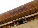 Palais des Sports (Niamey), spor arenası  Niamei'den