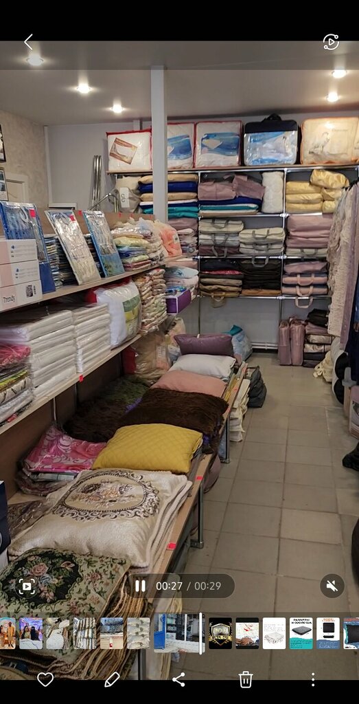 Ev tekstili toptancıları Родина, Kazan, foto