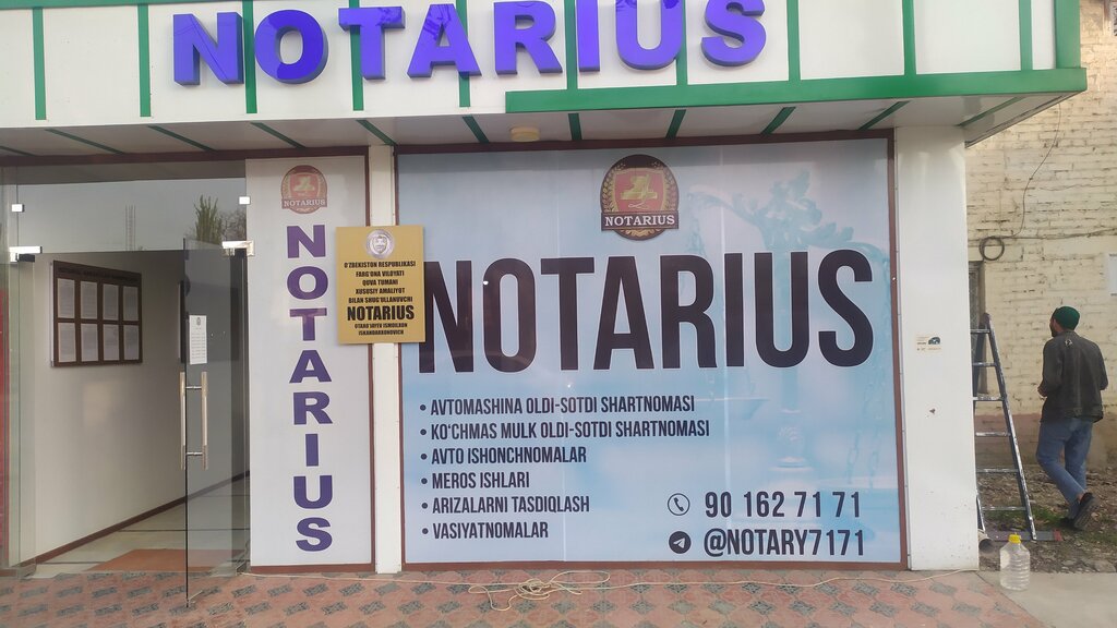 Noterler Notary Otakhudzhaev I. I., Küve (Kuva), foto