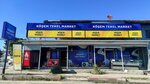 Emmioğulları Market Tekel (Gündoğdu Mah., Tahsin Yazıcı Cad., No:2, Kırıkkale Merkez, Kırıkkale), alkollü içecekler  Kırıkkale'den