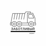 Заботливый лизинг (Timiryazeva Street No:9), leasing hizmetleri  Nijni Novgorod'dan