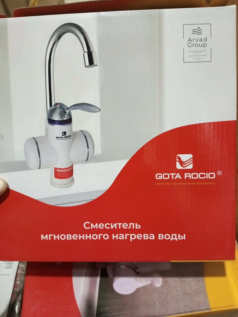 Aydınlatma teknolojileri Impuls Sveta, Ip, Stavropolski krayı, foto