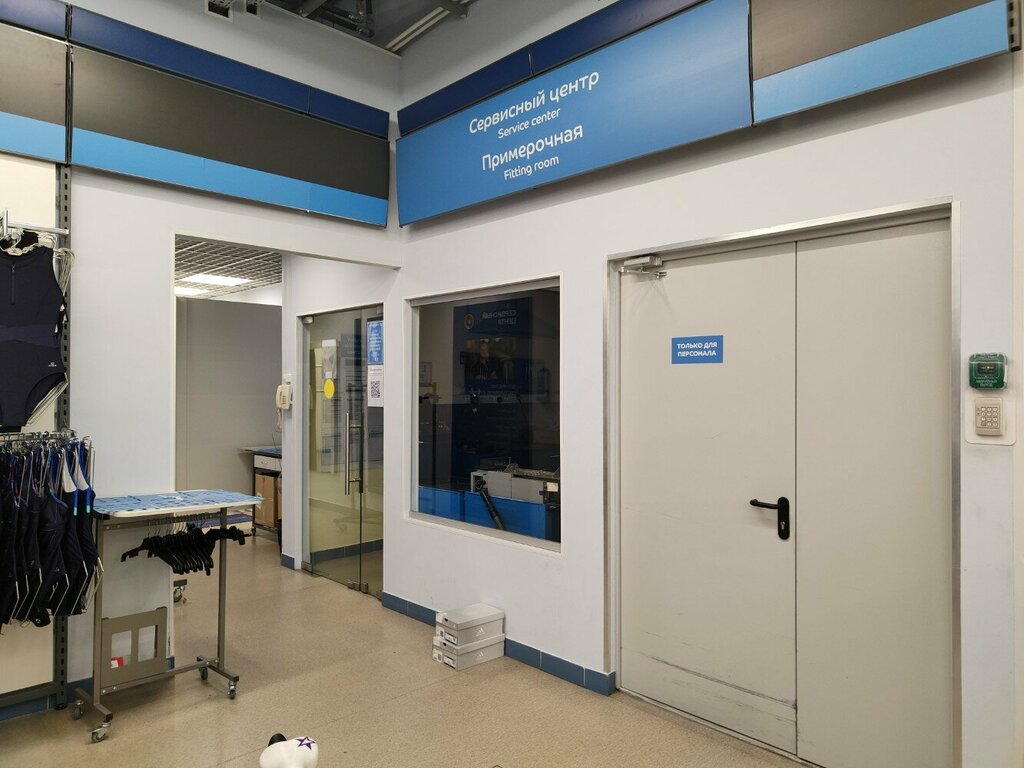 Spor malzemeleri tamiri Sportmaster, Nijni Novgorod, foto