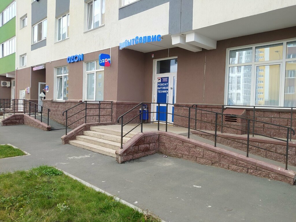 Beyaz eşya servisleri RemBytService, Ufa, foto