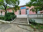 City Library-Museum (ulitsa Senyavina No:14), kütüphaneler  Nahodka'dan