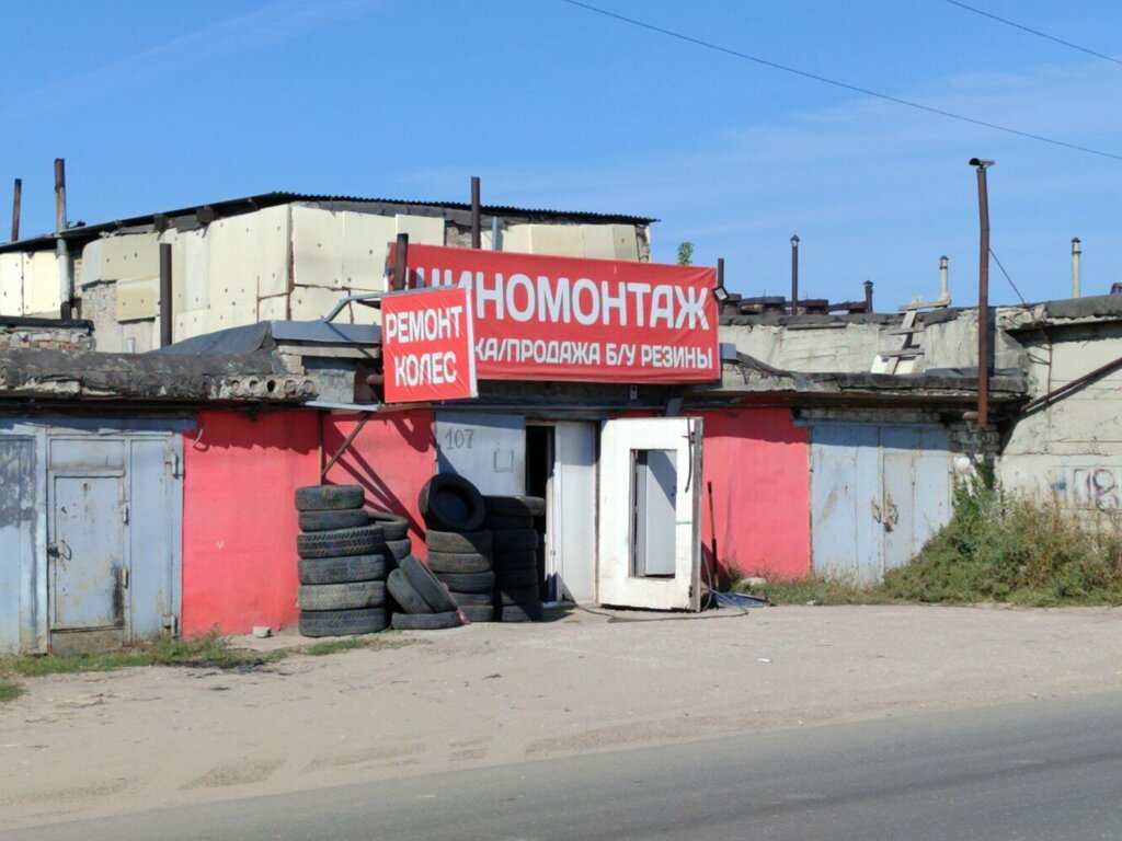 Oto lastik tamiri Ремонт колёс, Samara, foto