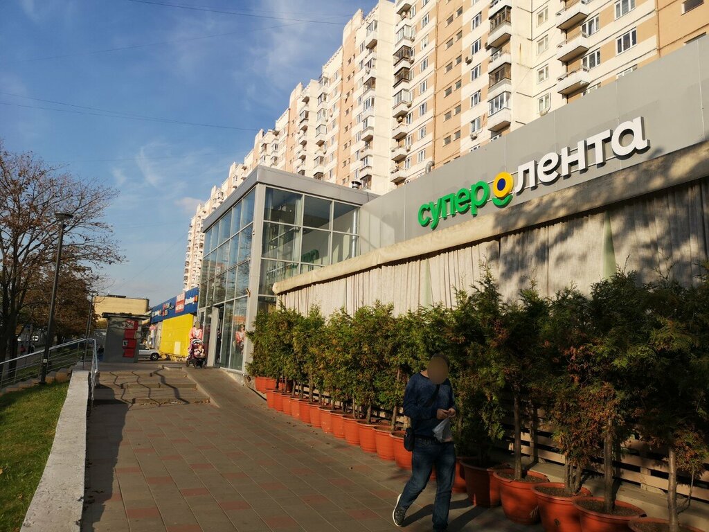 Kuruyemiş, atıştırmalık, kuru meyve Магазин сухофруктов, Moskova, foto