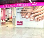 Pedicure Express Me (Kiyevskogo Vokzala Square No:2), manikür-pedikür  Moskova'dan