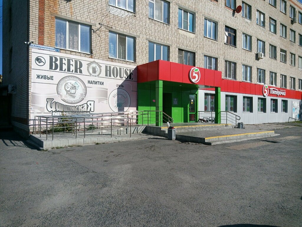 ATM'ler Sberbank, Tiumen, foto