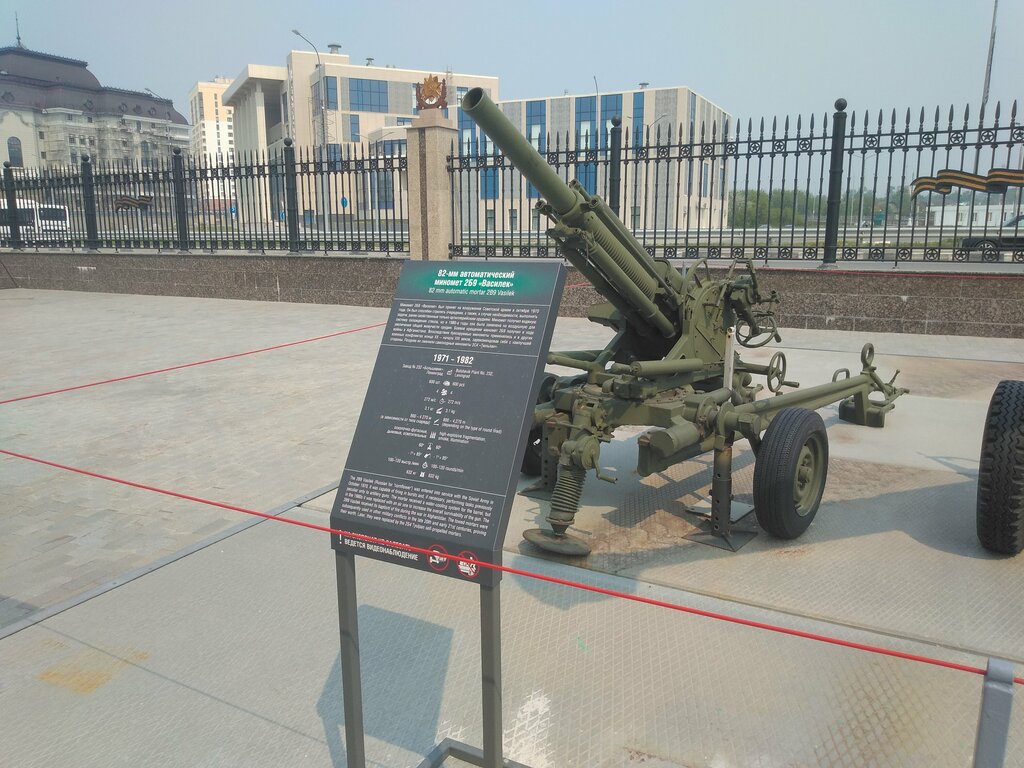 Teknoloji anıtı 82-мм автоматический миномёт 2Б9М Василёк образца 1970 года, Verhniaya Pyşma, foto