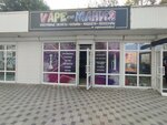 Vape мания (ulitsa Gidrostroiteley No:55/1, Karasunskiy City administrative district, mikrorayon Gidrostroiteley), elektronik sigara satış noktaları  Krasnodar'dan
