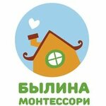 Bylina Montessori Center (No:10, territoriya TSN Bylina), anaokulları  Saint‑Petersburg ve Leningradskaya oblastından