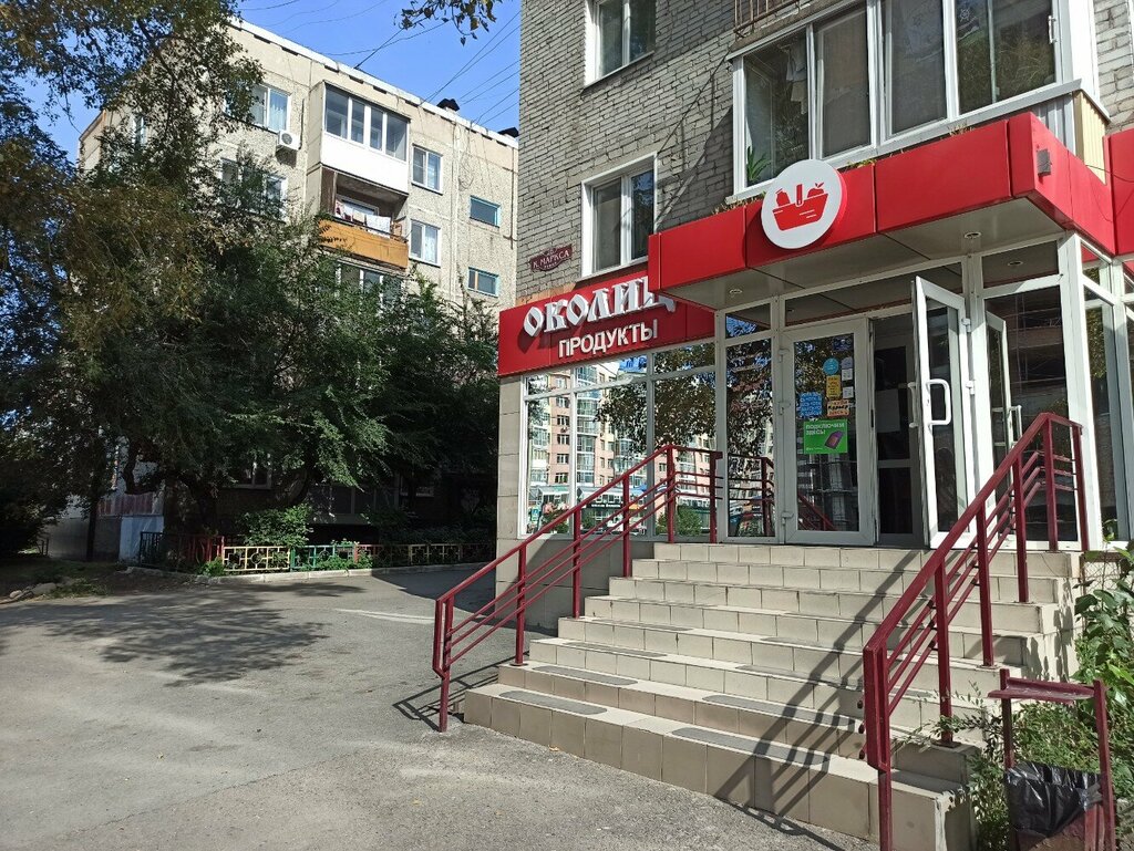 Ödeme terminali QIWI, Abakan, foto