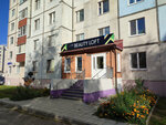 Beauty loft (No:39, 8th Microdistrict), güzellik salonu  Tobolsk'tan