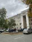 Здание гипротранса, 1940 год (Sverdlova Street No:11А), turistik yerler  Yekaterinburg'dan