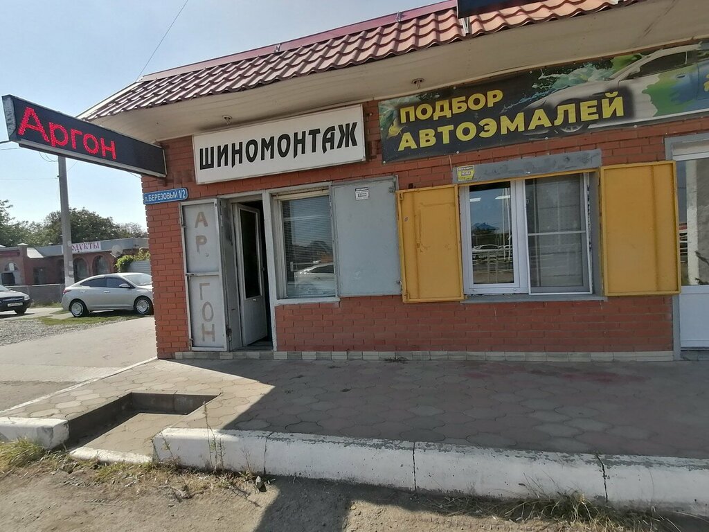 Oto lastik tamiri Шиномонтаж, Krasnodarski krayı, foto