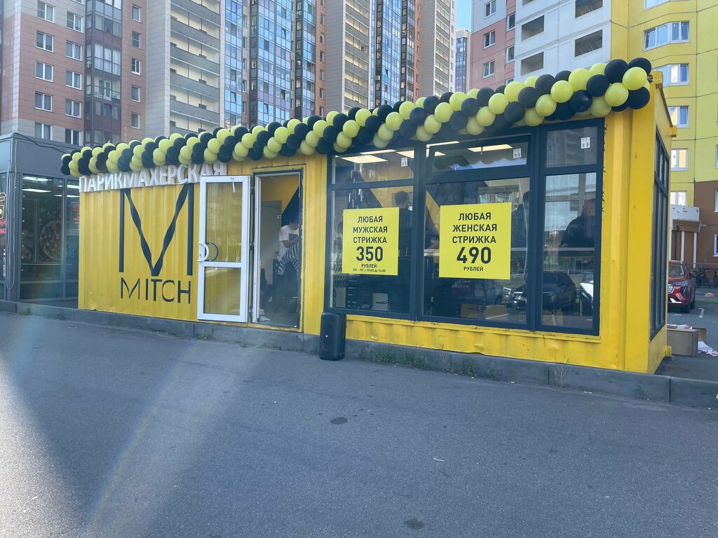 Kuaförler Mitch, Saint‑Petersburg, foto