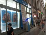 Afflelou (Shota Rustavelis gamziri No:16), eczaneler  Tiflis'ten