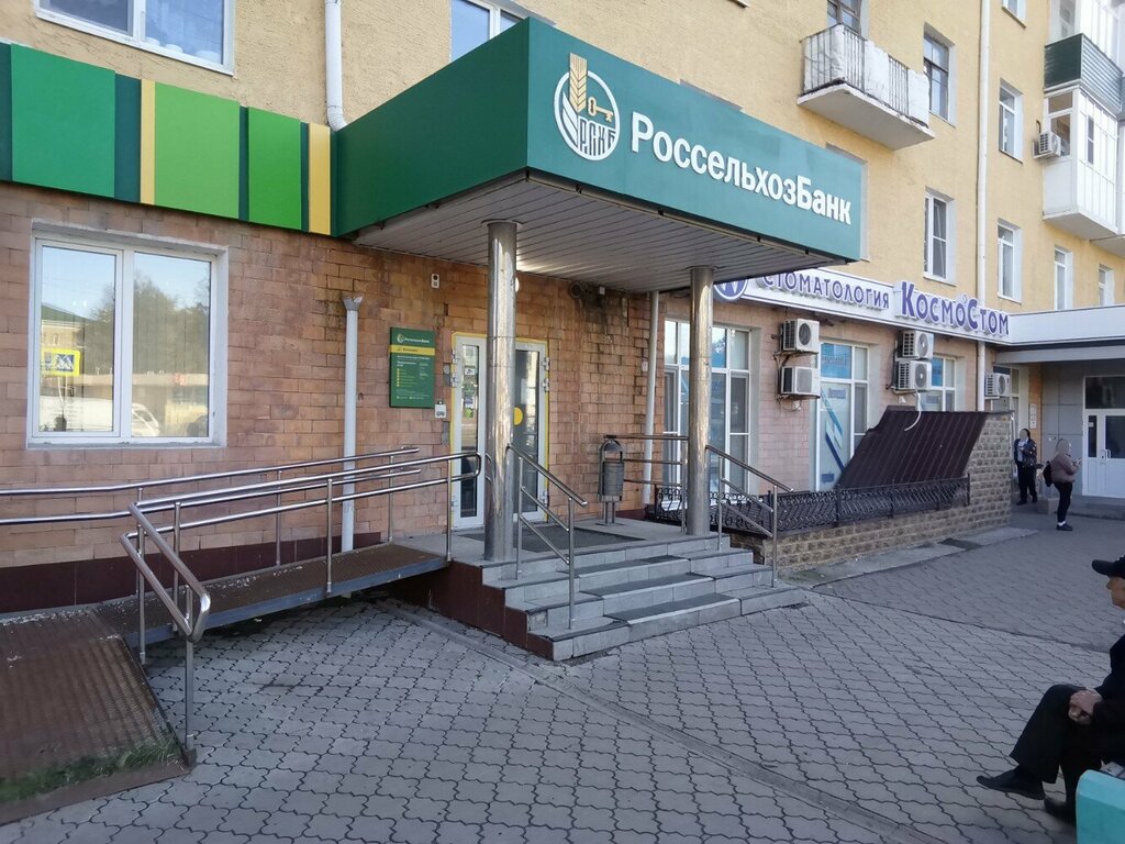 ATM'ler Russian Agricultural Bank, Omsk, foto