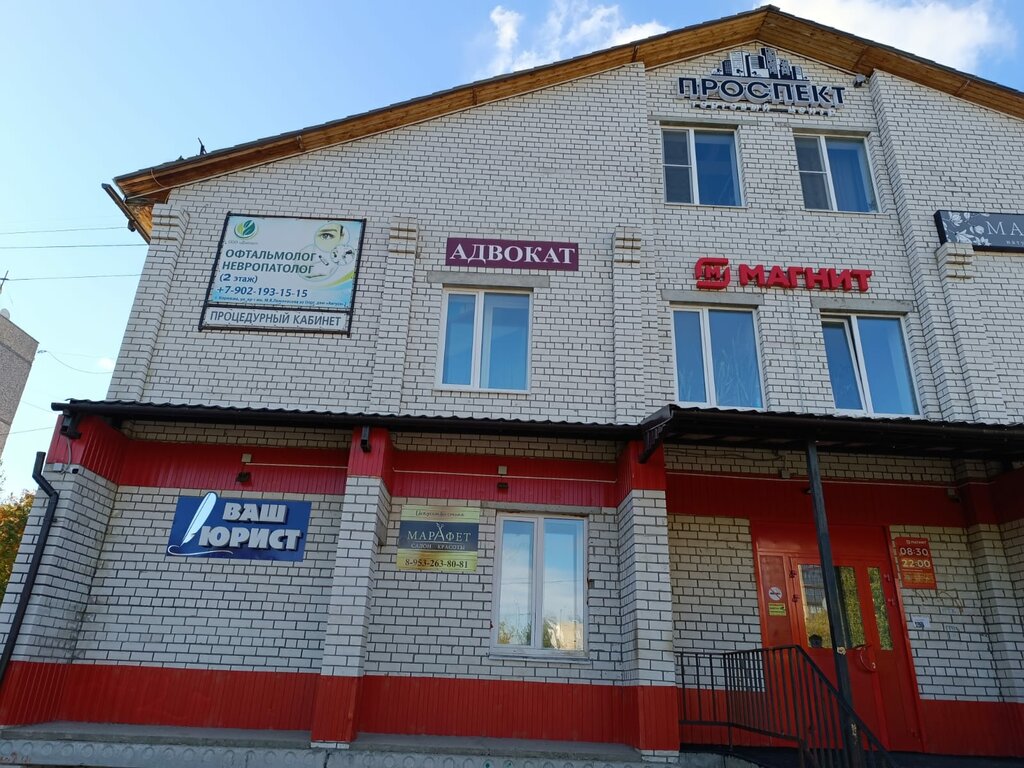 Avukatlar Federation of Law, Koriajma, foto