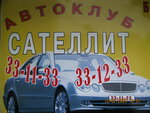 Сателлит (Prokhorova Street No:49), çekici hizmeti  Yoshkar‑Ola'dan