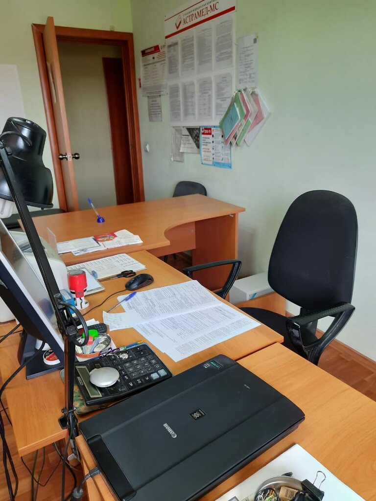 Sigorta şirketleri Astramed-MS, Sverdlovskaya oblastı, foto