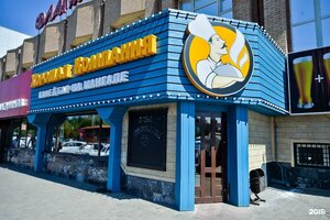 Khoroshaya Kompaniya (ulitsa 8 Marta No:40к2, Orenburg, Russian Federation), kafe