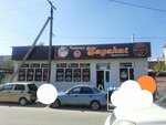 Чайхана Sayakat (Krivonosov Street No:101/1), kafe  Bişkek'ten