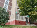 Аптека (2nd Melitopolskaya Street No:21к3), eczaneler  Moskova'dan