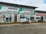 Крепеж Инструменты (Novogradskaya ulitsa No:1А/1, posyolok Terema), montaj ekipmanları  Çeliabinskaya oblastından