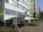 Мастер (ulitsa Geroya A.A. Averkiyeva No:21), güzellik salonu  Krasnodar'dan