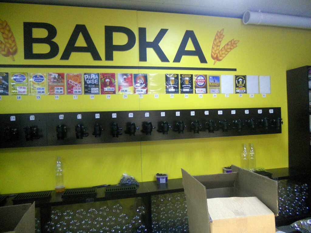 Alkollü içecekler Варка, Kamenka, foto