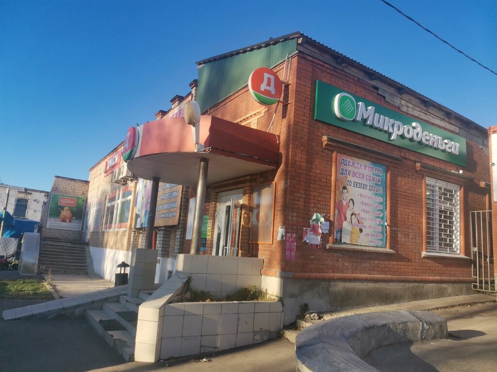 Mikrofinans MikroDengi, Mihaylov, foto