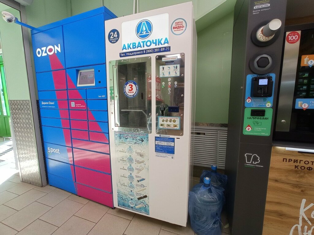 Su satışı Акваточка, Tver, foto
