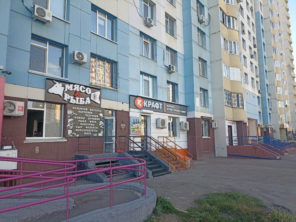 Market Мясо и рыба, Orenburg, foto