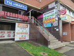 Ниточка Надежды (Sheksninskiy Avenue No:16), mefruşat  Cherepovets'ten