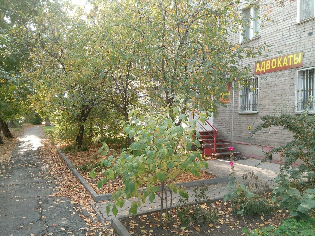Avukatlar Адвокаты Сковородко, Omsk, foto