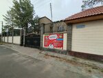 Babysity 1 (Qurylysshy kóshesi No:65), anaokulları  Kapşağay'dan (Kapçagay'dan)