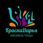 КраснаДарья (Komandorskaya ulitsa No:15/1), dans okulları  Krasnodar'dan