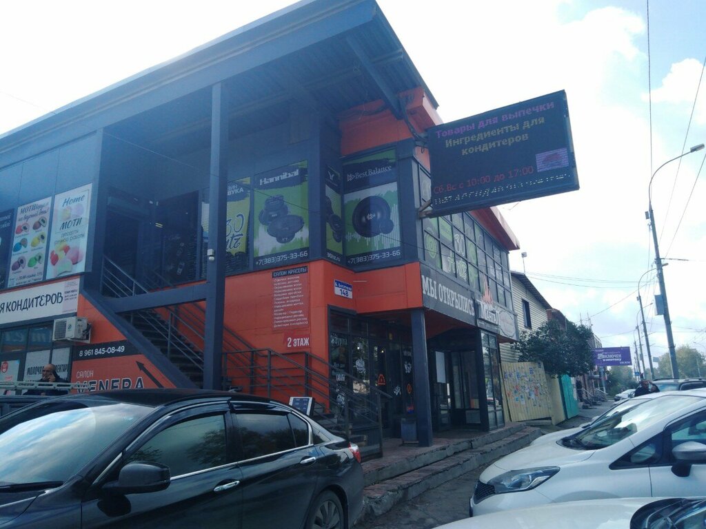 Otomobil boyaları Рефиниш Автолак, Novosibirsk, foto