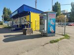 Продажа воды (Tomskaya ulitsa No:15Б), su satışı  Saratov'dan