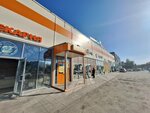 Кенгу 24 (Svyazistov Street No:113А), ödeme terminali  Novosibirsk'ten